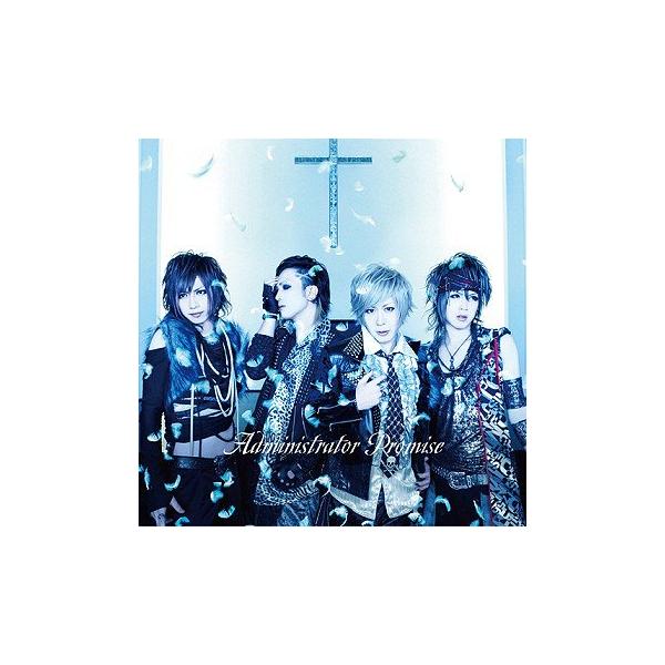 【発売日：2010年12月08日】Administrator/Promise [通常盤]、メディア：CDA、発売日：2010/12/08、商品コード：CLUD-9、JANコード/ISBNコード：4538539004719