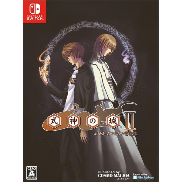 【発売日：2024年10月24日】ゲーム/式神の城II インターナショナル特装版、メディア：NSW、発売日：2024/10/24、商品コード：CMCS-2、JANコード/ISBNコード：4595316035052