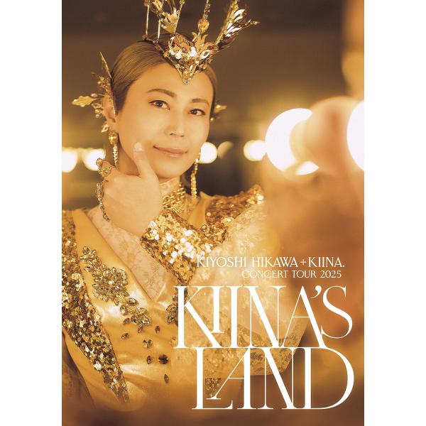 【発売日：2026年03月04日】氷川きよし/KIYOSHI HIKAWA+KIINA. ConcertTour2025〜KIINA'S LAND〜、メディア：DVD、発売日：2026/03/04、商品コード：COBA-7502、JANコー...