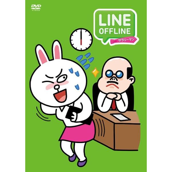 【発売日：2014年09月17日】アニメ/LINE OFFLINE サラリーマン 〈ラストサラリーマン〉、メディア：DVD、発売日：2014/09/17、商品コード：COBC-6685、JANコード/ISBNコード：4988001764809