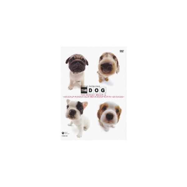 【発売日：2010年02月24日】趣味教養/THE DOG ベスト・セレクション まるっこチーム〜パグ、ミニチュア・ダックスフンド、フレンチ・ブルドッグ、キャバリア・キング・スパニエル〜、メディア：DVD、発売日：2010/02/24、商品...