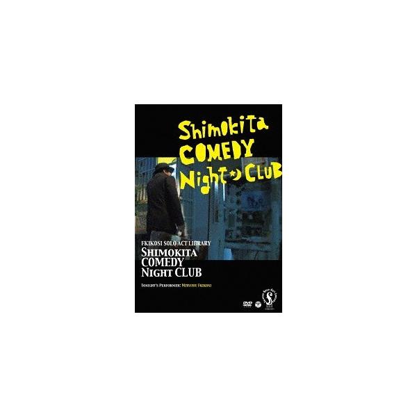 【発売日：2017年08月23日】吹越満/フキコシ・ソロ・アクト・ライブラリー シモキタ・コメディ・ナイト・クラブ 今夜の出演: 吹越満、メディア：DVD、発売日：2017/08/23、商品コード：COBM-6971、JANコード/ISBN...