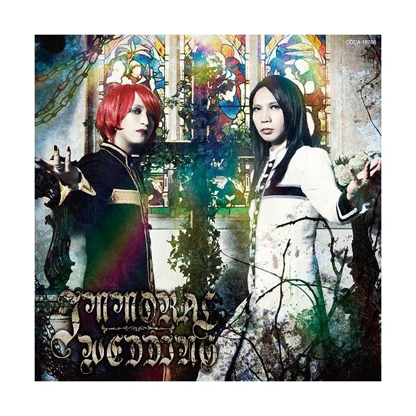【発売日：2013年10月02日】フェロ☆メン/IMMORAL WEDDING [初回限定盤]、メディア：CDA、発売日：2013/10/02、商品コード：COCA-16766、JANコード/ISBNコード：4988001751274