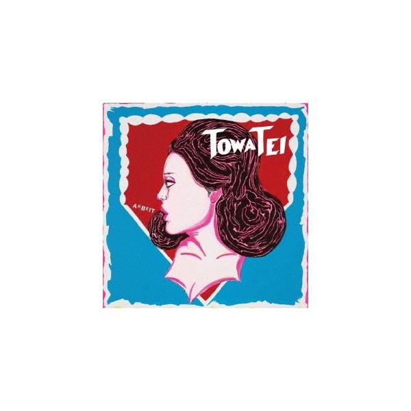 【発売日：2019年11月06日】TOWA TEI/ARBEIT (アルバイト)、メディア：CDA、発売日：2019/11/06、商品コード：COCB-54289、JANコード/ISBNコード：4549767077611