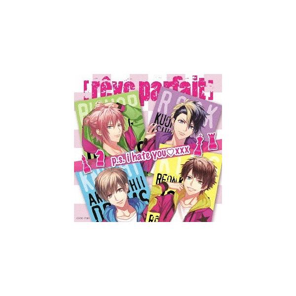 【発売日：2017年10月18日】[reve parfait]/TVアニメ『DYNAMIC CHORD』オープニング・テーマ: p.s. i hate you xxx [初回限定盤]、メディア：CDA、発売日：2017/10/18、商品コー...