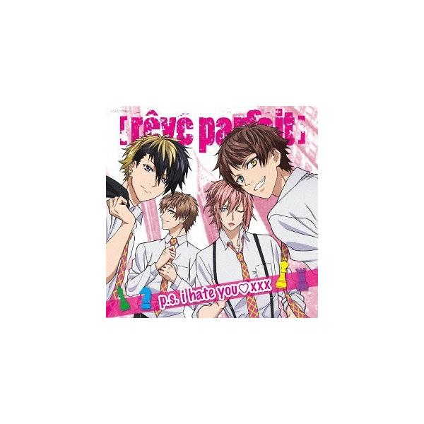 【発売日：2017年10月18日】[reve parfait]/TVアニメ『DYNAMIC CHORD』オープニング・テーマ: p.s. i hate you xxx [通常盤]、メディア：CDA、発売日：2017/10/18、商品コード：...