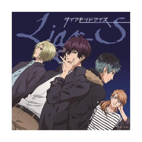 【発売日：2017年11月08日】Liar-S/TVアニメ「DYNAMIC CHORD」エンディングテーマ: ダイアモンドアイズ [通常盤]、メディア：CDA、発売日：2017/11/08、商品コード：COCC-17386、JANコード/I...