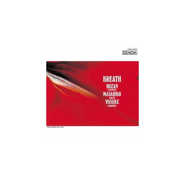 【発売日：2017年07月19日】山本邦山・富樫雅彦・山下洋輔/BREATH [UHQCD]、メディア：CDA、発売日：2017/07/19、商品コード：COCJ-40072、JANコード/ISBNコード：4549767026657