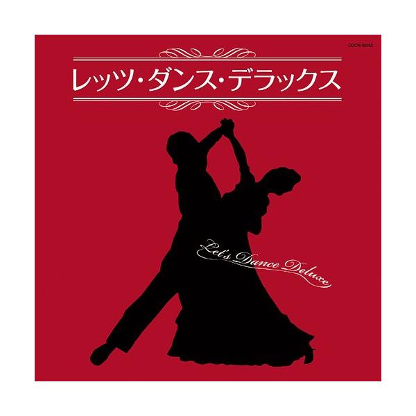 【発売日：2012年03月21日】オムニバス/ザ・ベスト レッツ・ダンス・デラックス、メディア：CDA、発売日：2012/03/21、商品コード：COCN-30052、JANコード/ISBNコード：4988001729525