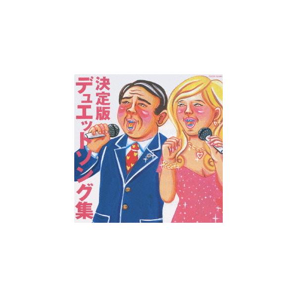 【発売日：2003年12月25日】オムニバス/デュエットソング集、メディア：CDA、発売日：2003/12/25、商品コード：COCP-32466、JANコード/ISBNコード：4988001978435