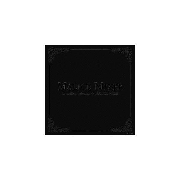 【発売日：2006年10月18日】MALICE MIZER/La meilleur selection de MALICE MIZER "ベスト・セレクション"、メディア：CDA、発売日：2006/10/18、商品コード：COCP-3398...