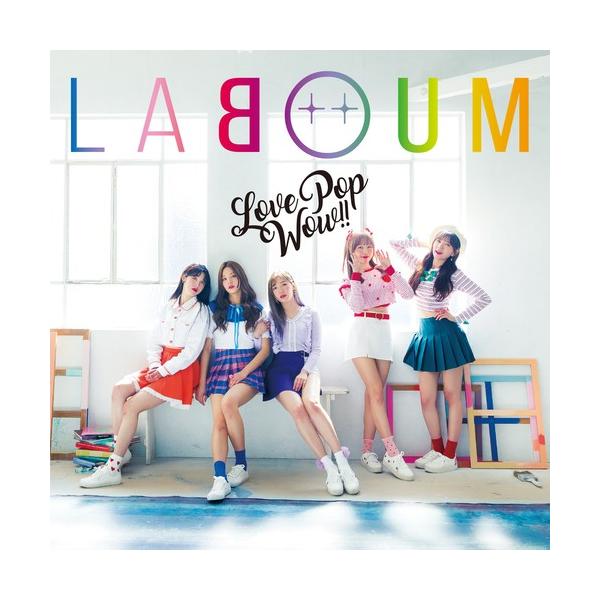 【発売日：2019年04月24日】LABOUM/Love Pop Wow!! [通常盤]、メディア：CDA、発売日：2019/04/24、商品コード：COCP-40796、JANコード/ISBNコード：4549767064970