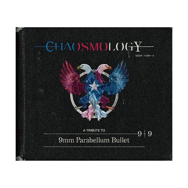 【発売日：2020年09月09日】9mm Parabellum Bullet/CHAOSMOLOGY、メディア：CDA、発売日：2020/09/09、商品コード：COCP-41241、JANコード/ISBNコード：4549767098333