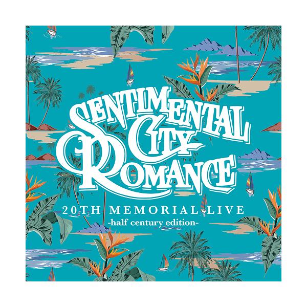 【発売日：2023年08月23日】センチメンタル・シティ・ロマンス/20th Memorial Live -half century edition-、メディア：CDA、発売日：2023/08/23、商品コード：COCP-42075、JAN...