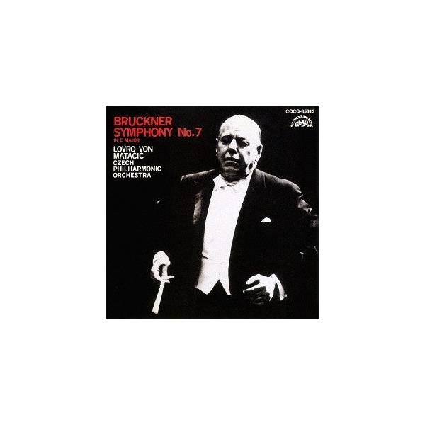 【発売日：2017年01月18日】ロヴロ・フォン・マタチッチ (指揮)、チェコ・フィルハーモニー管弦楽団/UHQCD DENON Classics BEST ブルックナー: 交響曲第7番 ホ長調 [UHQCD]、メディア：CDA、発売日：2...
