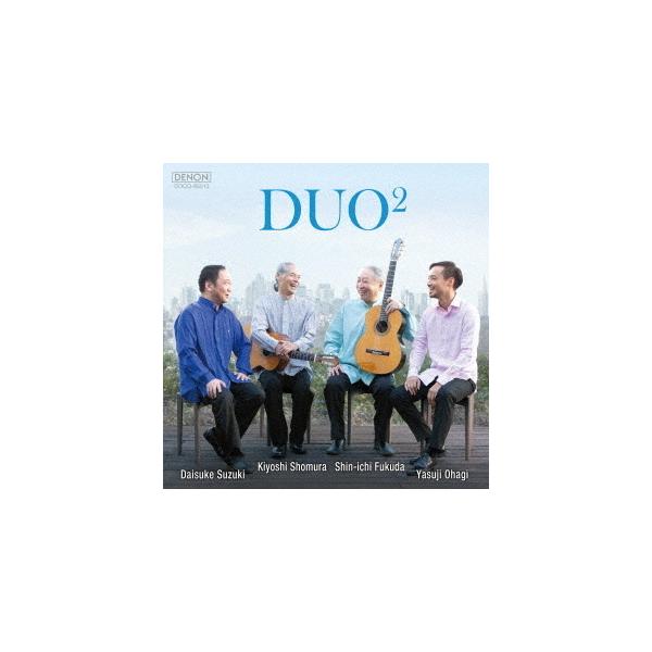 【発売日：2020年11月18日】荘村清志、福田進一、鈴木大介、大萩康司/DUO 2、メディア：CDA、発売日：2020/11/18、商品コード：COCQ-85513、JANコード/ISBNコード：4549767103860