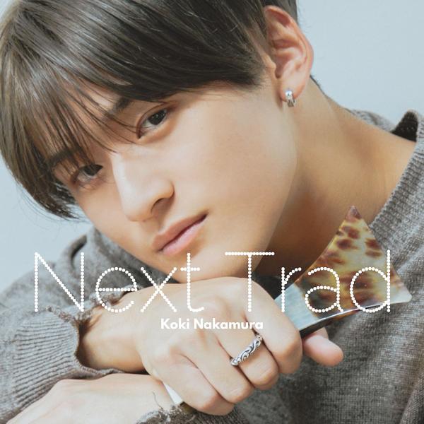 【発売日：2026年03月18日】中村滉己/Next Trad、メディア：CDA、発売日：2026/03/18、商品コード：COCQ-85653、JANコード/ISBNコード：4549767363783