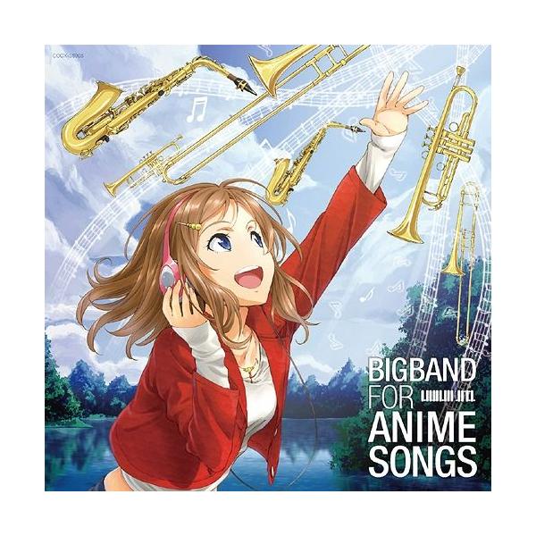 【発売日：2015年03月04日】Lowland Jazz/Bigband for Anime Songs、メディア：CDA、発売日：2015/03/04、商品コード：COCX-38993、JANコード/ISBNコード：4988001771227