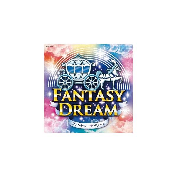 【発売日：2017年06月21日】コロムビア・オーケストラ/運動会用音楽集 ファンタジー☆ドリーム、メディア：CDA、発売日：2017/06/21、商品コード：COCX-39975、JANコード/ISBNコード：4549767024141