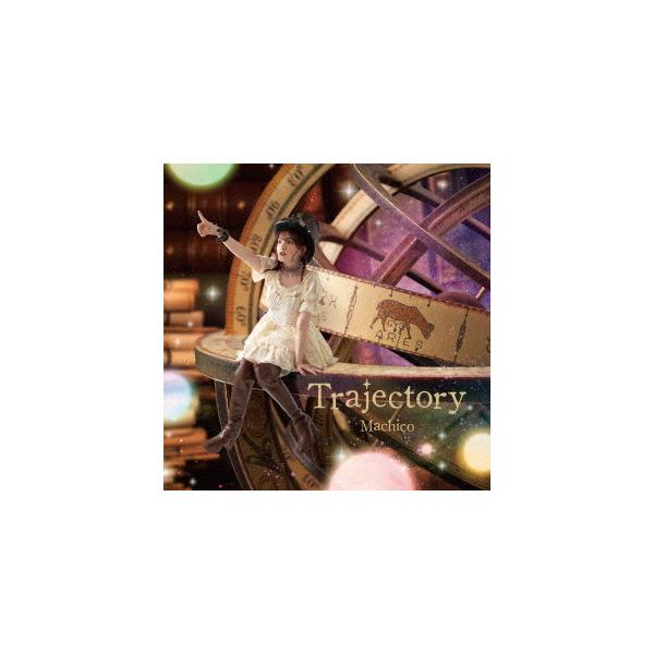 【発売日：2022年07月20日】Machico/10th Anniversary Album -Trajectory- [通常盤]、メディア：CDA、発売日：2022/07/20、商品コード：COCX-41809、JANコード/ISBNコ...