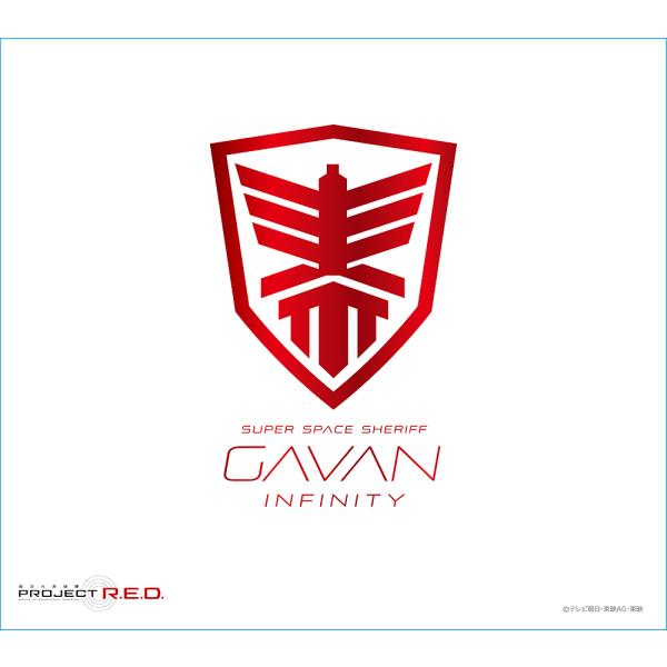 【発売日：2026年04月01日】特撮/『超宇宙刑事ギャバン インフィニティ』主題歌、メディア：CDA、発売日：2026/04/01、商品コード：COCX-42679、JANコード/ISBNコード：4549767365916