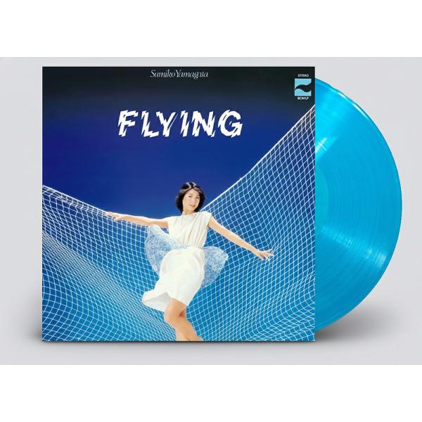 【発売日：2026年07月18日】やまがたすみこ/FLYING (Clear Sky Blue Vinyl)、メディア：LP、発売日：2026/07/18、商品コード：COJA-9589、JANコード/ISBNコード：4549767368344