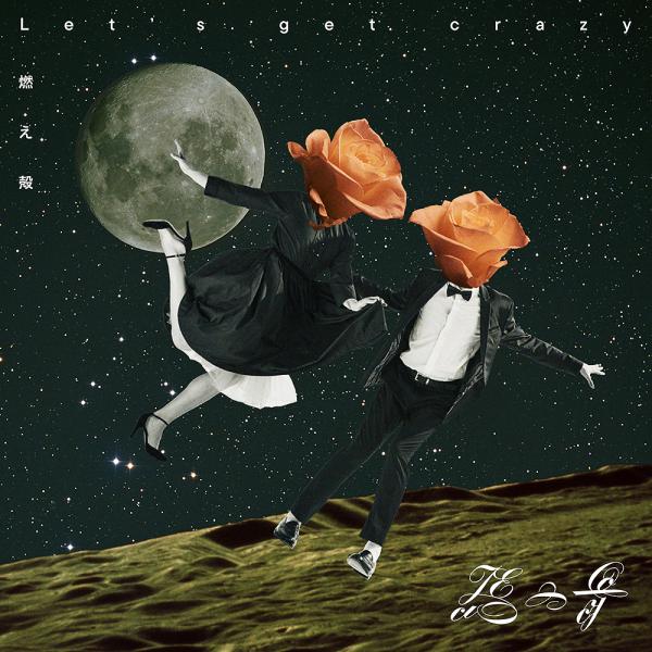 【発売日：2025年11月26日】馬の骨/Let's get crazy / 燃え殻 [完全限定生産]、メディア：EP、発売日：2025/11/26、商品コード：COKA-104、JANコード/ISBNコード：4549767358154