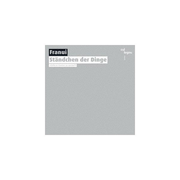 【発売日：2018年06月22日】フラヌイ/Standchen der Dinge、メディア：CDA、発売日：2018/06/22、商品コード：COL-20440、JANコード/ISBNコード：4589538703707