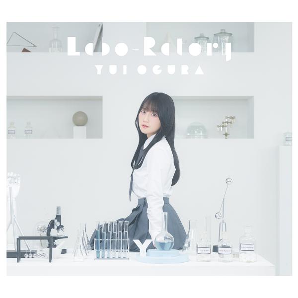 【発売日：2025年11月25日】小倉唯/Labo-Ratory [Blu-ray付プレミアム盤 (数量限定生産)]、メディア：CDA、発売日：2025/11/25、重量：213g、商品コード：COZX-2202、JANコード/ISBNコー...