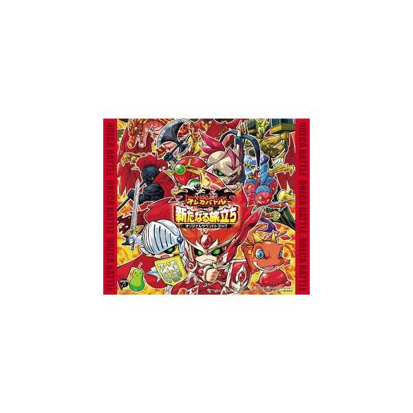 【発売日：2014年06月25日】ゲーム・ミュージック/モンスター烈伝オレカバトル新序章 - 新たなる旅立ち - オリジナルサウンドトラック [2CD+DVD]、メディア：CDA、発売日：2014/06/25、商品コード：COZX-949、...