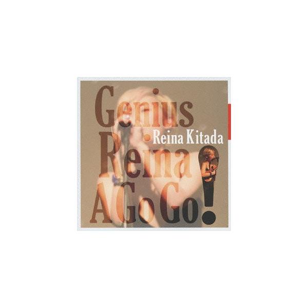 【発売日：2014年05月21日】REINA KITADA/Genius Reina A Go Go!、メディア：CDA、発売日：2014/05/21、重量：80g、商品コード：CPN-1、JANコード/ISBNコード：4526180164487