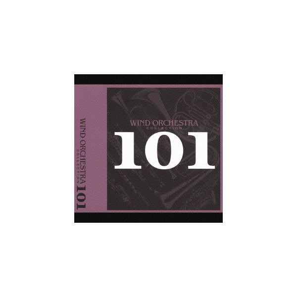 【発売日：2007年02月14日】陸上自衛隊中央音楽隊 他/吹奏楽決定盤101、メディア：CDA、発売日：2007/02/14、商品コード：CRCI-35035、JANコード/ISBNコード：4988007223416