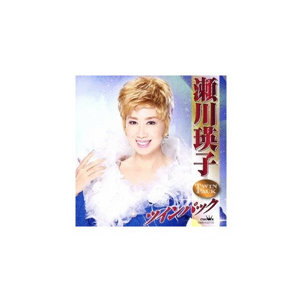【発売日：2018年05月02日】瀬川瑛子/瀬川瑛子 ツインパック、メディア：CDA、発売日：2018/05/02、商品コード：CRCN-41277、JANコード/ISBNコード：4988007283632