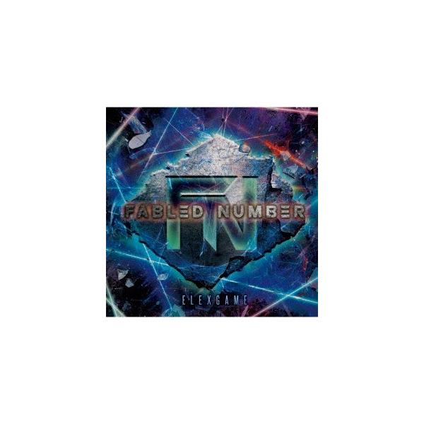 【発売日：2020年01月22日】FABLED NUMBER/ELEXGAME、メディア：CDA、発売日：2020/01/22、商品コード：CRCP-40594、JANコード/ISBNコード：4988007290753