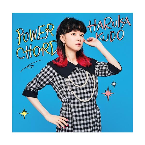 【発売日：2020年10月07日】工藤晴香/POWER CHORD [CD+Mカード/TYPE-B]、メディア：CDA、発売日：2020/10/07、商品コード：CRCP-40609、JANコード/ISBNコード：4988007292726