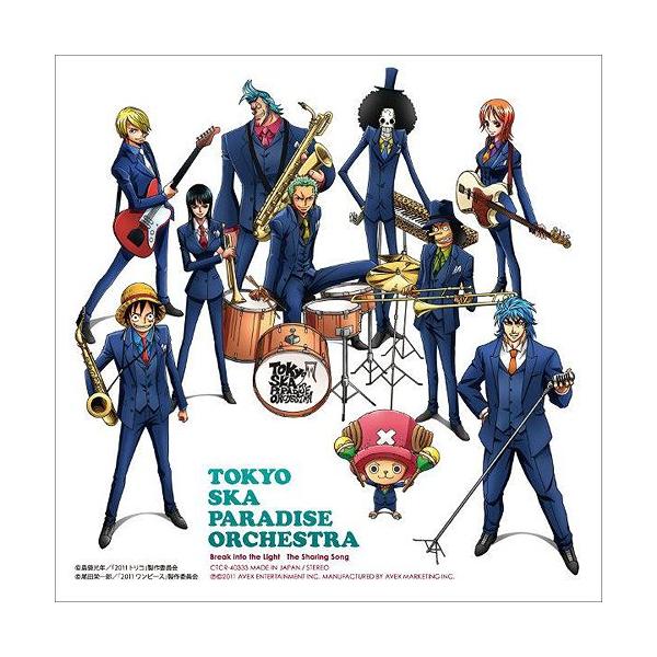 【発売日：2011年03月16日】東京スカパラダイスオーケストラ/Break into the Light 〜約束の帽子〜/The Sharing Song 〜トリコのテーマ〜 [初回限定生産]、メディア：CDA、発売日：2011/03/1...
