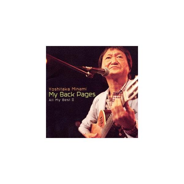 【発売日：2013年09月18日】南佳孝/My Back Pages 〜All My Best II〜、メディア：CDA、発売日：2013/09/18、商品コード：CVOV-10020、JANコード/ISBNコード：4571324991252