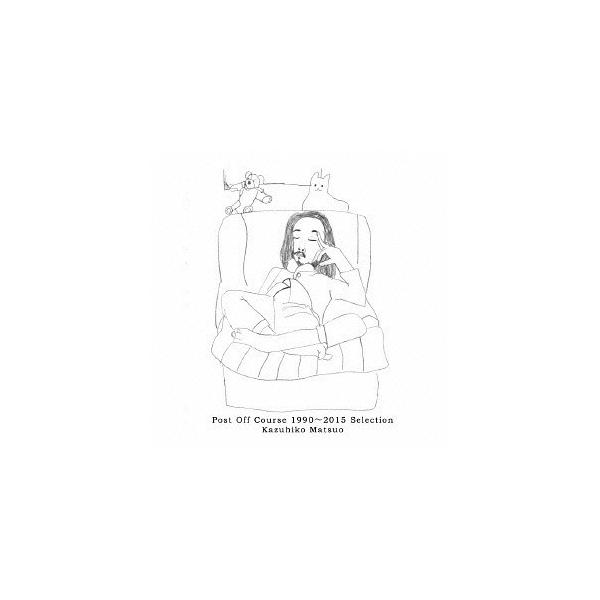 【発売日：2016年01月27日】松尾一彦/松尾一彦 Post Off Course 1990〜2015 Selection、メディア：CDA、発売日：2016/01/27、商品コード：CVOV-10029、JANコード/ISBNコード：4...