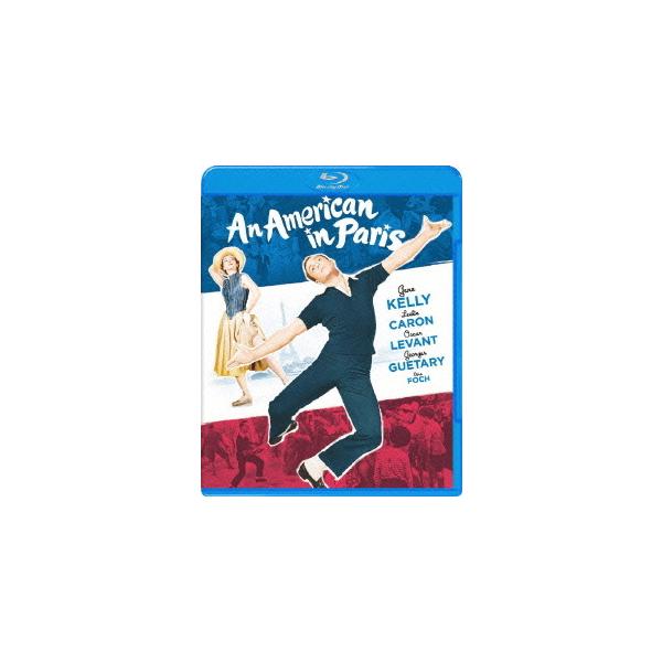 【発売日：2010年04月21日】洋画/巴里のアメリカ人 [廉価版] [Blu-ray]、メディア：Blu-ray、発売日：2010/04/21、商品コード：CWBA-64989、JANコード/ISBNコード：4988135807120