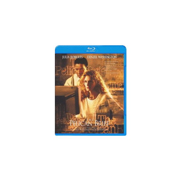 【発売日：2010年04月21日】洋画/ペリカン文書 [廉価版] [Blu-ray]、メディア：Blu-ray、発売日：2010/04/21、商品コード：CWBA-Y23419、JANコード/ISBNコード：4988135804686