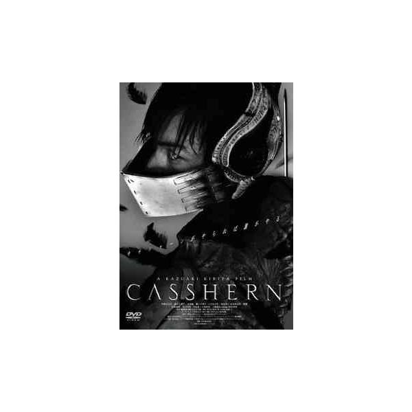【発売日：2004年10月23日】邦画/CASSHERN、メディア：DVD、発売日：2004/10/23、商品コード：DA-452、JANコード/ISBNコード：4988105029774
