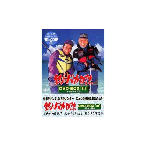 【発売日：2004年10月23日】邦画/釣りバカ日誌 DVD-BOX 3、メディア：DVD、発売日：2004/10/23、商品コード：DA-468、JANコード/ISBNコード：4988105029934