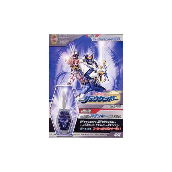 【発売日：2006年04月27日】特撮/魔弾戦記リュウケンドー 1、メディア：DVD、発売日：2006/04/27、商品コード：DA-956、JANコード/ISBNコード：4988105048928