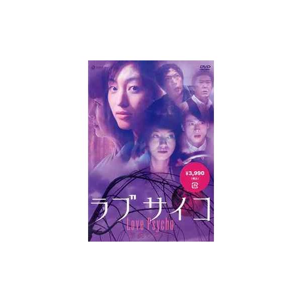 【発売日：2006年09月22日】邦画/ラブサイコ 情炎のホラー、メディア：DVD、発売日：2006/09/22、商品コード：DABA-252、JANコード/ISBNコード：4988111282521