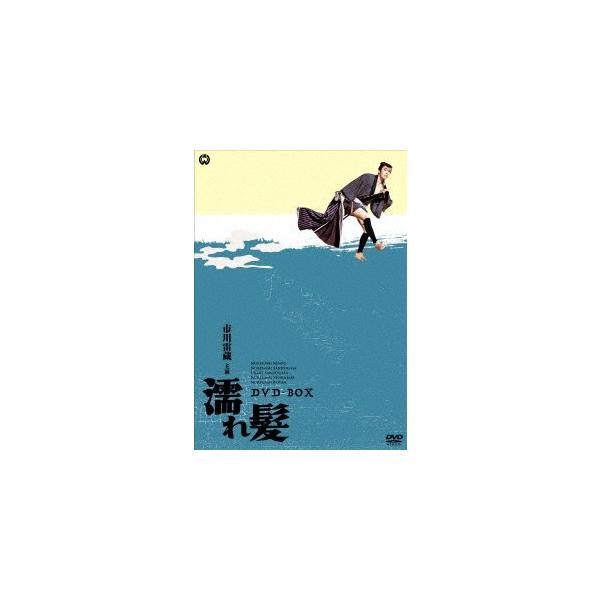 【発売日：2020年02月28日】邦画/市川雷蔵主演 「濡れ髪」シリーズ DVD-BOX、メディア：DVD、発売日：2020/02/28、商品コード：DABA-5670、JANコード/ISBNコード：4988111255372