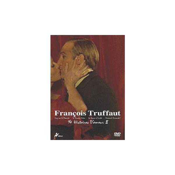 【発売日：2009年03月27日】洋画/フランソワ・トリュフォー DVD-BOX 「14の恋の物語」 [II] [廉価版]、メディア：DVD、発売日：2009/03/27、商品コード：DABA-613、JANコード/ISBNコード：4988...