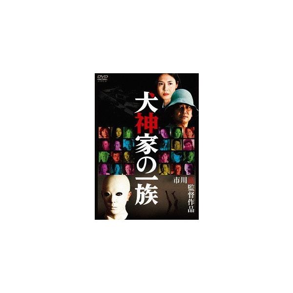 【発売日：2015年10月30日】邦画/犬神家の一族(2006)、メディア：DVD、発売日：2015/10/30、商品コード：DABA-91069、JANコード/ISBNコード：4988111290694