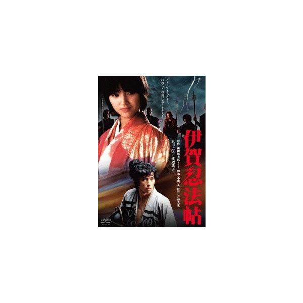 【発売日：2016年01月29日】邦画/伊賀忍法帖、メディア：DVD、発売日：2016/01/29、商品コード：DABA-91131、JANコード/ISBNコード：4988111291318