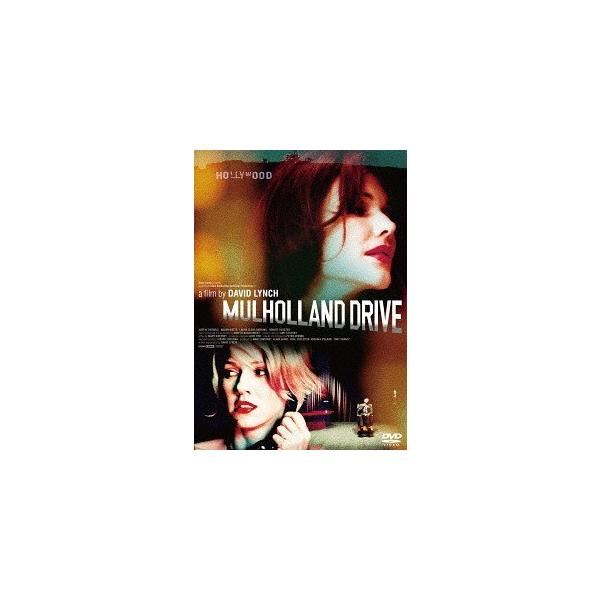 【発売日：2017年09月29日】洋画/マルホランド・ドライブ [廉価版]、メディア：DVD、発売日：2017/09/29、商品コード：DABA-91345、JANコード/ISBNコード：4988111293459