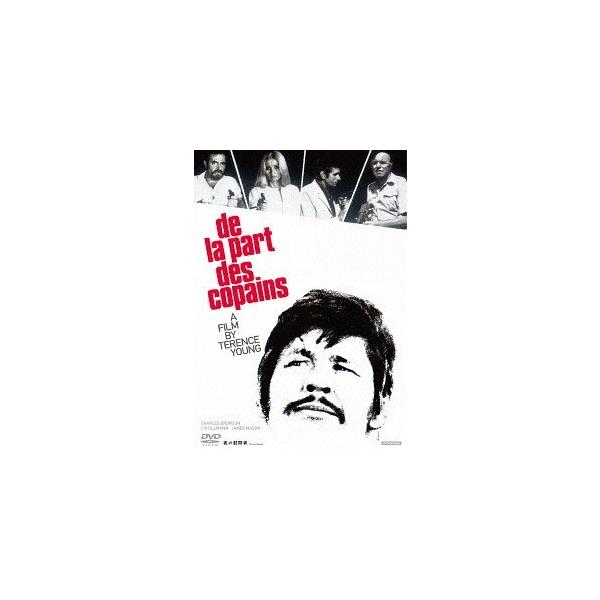 【発売日：2018年05月25日】洋画/夜の訪問者、メディア：DVD、発売日：2018/05/25、商品コード：DABA-91438、JANコード/ISBNコード：4988111294388